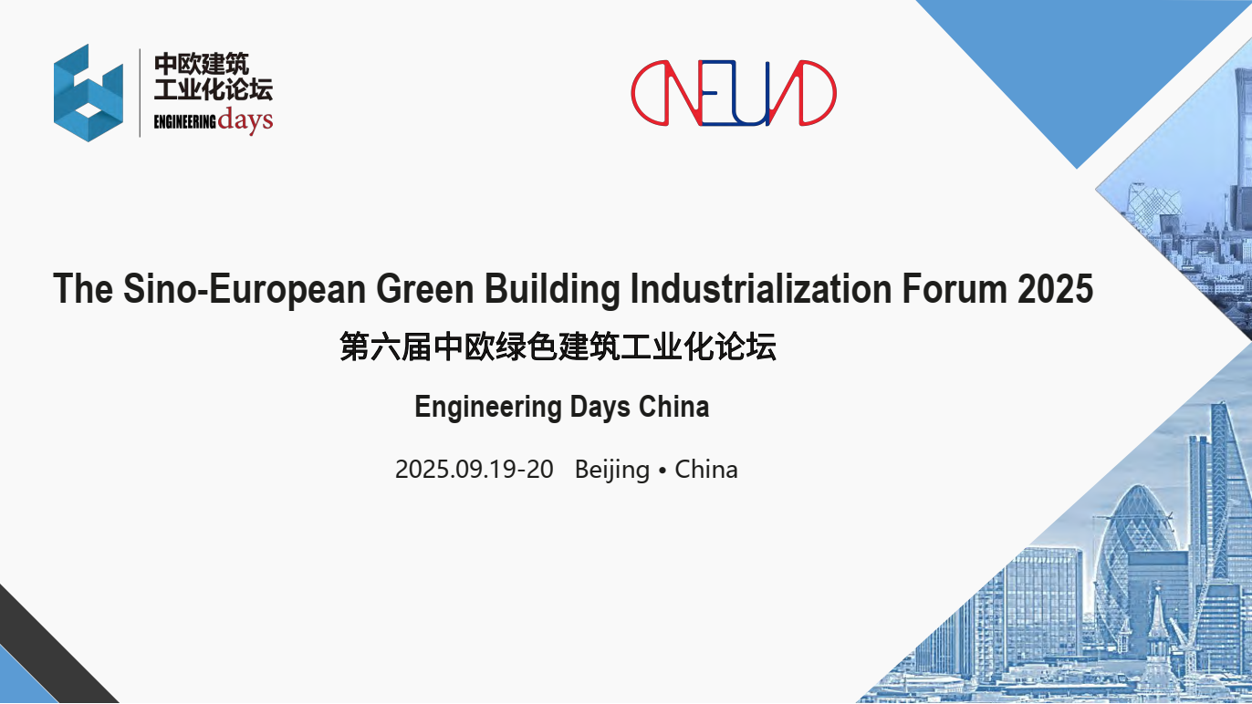 Sino-EU Green Building Forum, Beijing 19-20 Sept – China-Europe